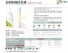 추천 지네약 다이아제타 산제 파리유충 구더기 지네약 거미 진드기 애벌레 뱀 노래기 방역용 살충제 싸이퍼메트린 해충 식독 및